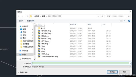 通用（32位、64位） cad vba 6 0、7 0 实现打开、另存、选择文件夹对话框 csdn博客