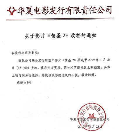 白百何被牽連 吳秀波陷外遇多P醜聞新片2度遭撤檔 ETtoday星光雲 ETtoday新聞雲
