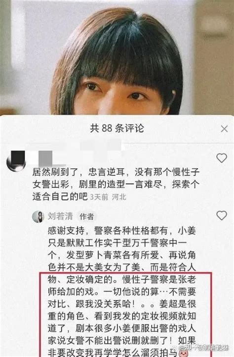《狂飙》女演员评价张译：戏霸，随意加减戏份，这辈子都不想见他 知乎