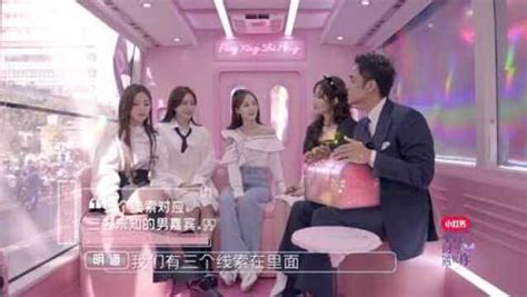 Teaser First Ver When We Write Love Story Free China Variety