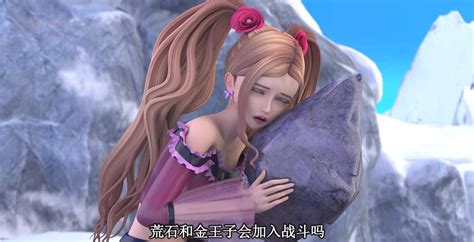 叶罗丽第七季的预告里，荒石的剧情被反转，金王子的剧情却应验了 萌次元