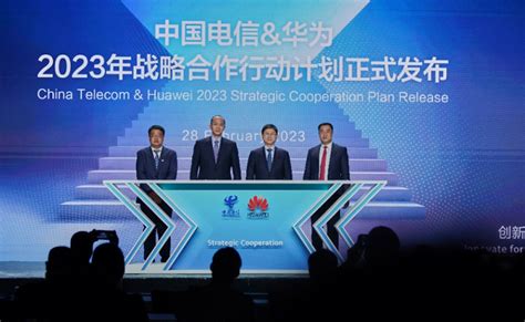 5g定制网创新成果绽放mwc2023中国电信 华为云网核心能力创新成果发布会 知乎