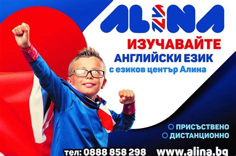 English World Academy Честит първи учебен ден 📖 🥳 🤓 Готови за нови знания 📝 Вече тече