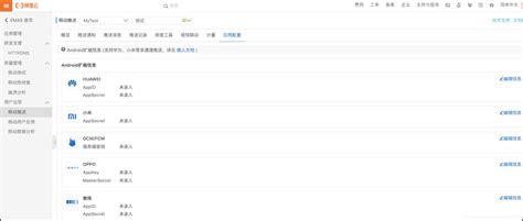 Android 终极推送方案（结束应用进程依然可以接收通知）安卓app关闭后消息推送 Csdn博客