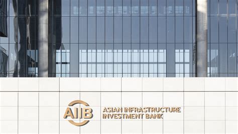 البنك الآسيوي للاستثمار في البنية التحتية يمول 202 مشروع بـ 388 مليار