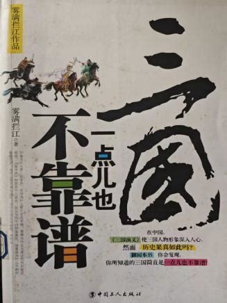 图书馆