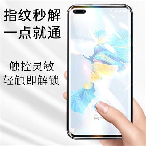 适用华为mate40pro钢化膜mete40水凝膜全包mt40e全屏覆盖抗蓝光por前后手机贴膜曲面40rs保时捷全胶保护膜虎窝淘