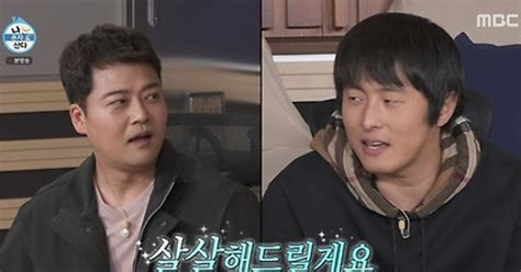 ‘나혼자 전현무 코쿤vs기안84 송민호 패션 대결 승자는 어제tv