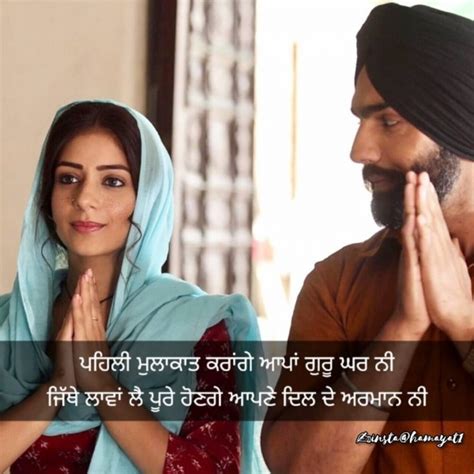 Pehli Mulakat Desi Comments