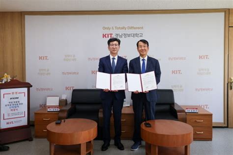 경남정보대 주아이언모터스와 유학생 주문식 교육 협약 체결 일요신문
