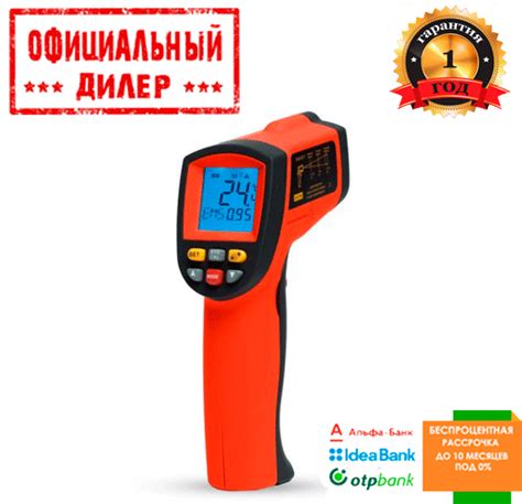 Пирометр ADA TemPro 700 Топ 3776563 (ID#1744085702), цена: 1672 ...