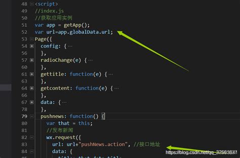 微信小程序在app js里面设置全局变量供其他页面使用 wxml在app js创造全局变量 csdn博客