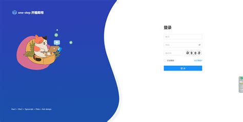 Github Tsinghua Lau One Step Vue Typescript Pinia
