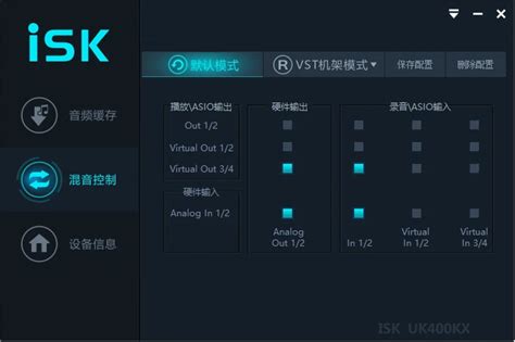 用isk Uk400kx声卡搭建机架录制立体声音乐的方法 哔哩哔哩