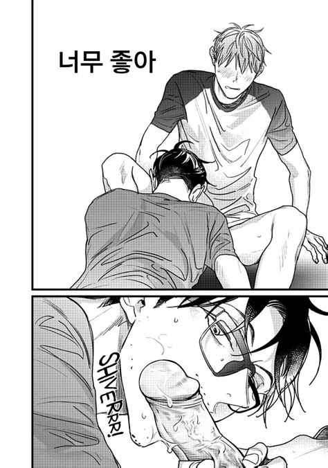 Nyannya Jawbreaker Update C2 Kr Page 2 Of 2 Myreadingmanga