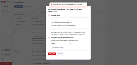 Облачная АТС 4.0