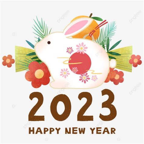 2023日本新年兔年傳統插畫 2023 兔年 日本新年素材圖案，psd和png圖片免費下載 Japanese New Year