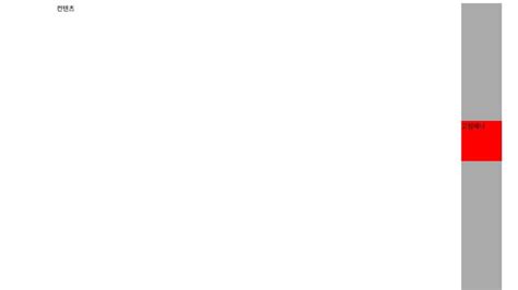 Floating Banner Fixed