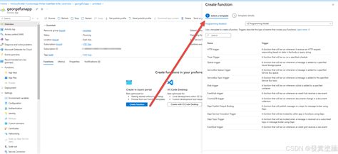 【azure 架构师学习笔记】 Azure Function 1 环境搭建和背景介绍 Csdn博客