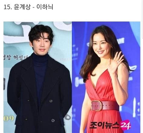 현재 공개 연애 중인 연예인 커플들 인스티즈 instiz 이슈 카테고리