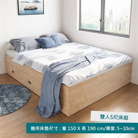 雙人床架 Pchome 24h購物