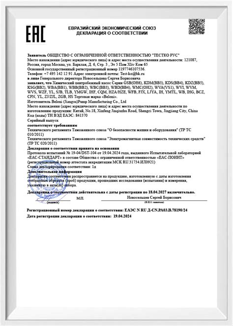 Custom Industrial Pumps Manufacturers Factory