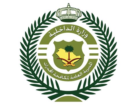 جمعية معافى لمكافحة التبغ