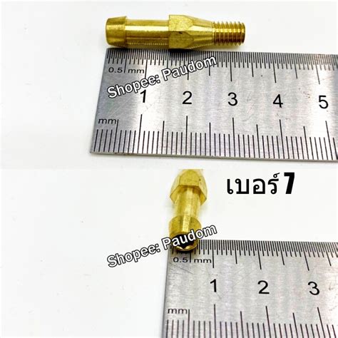 แกนไอดี สั้น หลายแบบ วัสดุ ทองเหลือง ราง 9 แบบ แกนเจาะไอดี แกนไอดีสั้น