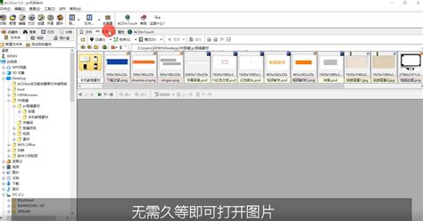 acdsee绿色免安装版下载 acdsee绿色免安装版v 最新下载安装 燕鹿下载