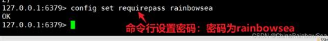 五 redis 配置内容 详细配置说明 知乎