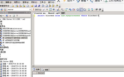 Sql Server Kill不了的进程 Csdn社区
