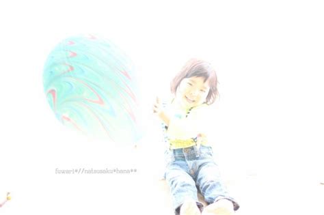 風船に乗って ナツサクハナ