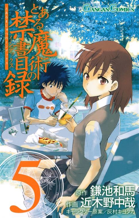 Toaru Majutsu No Index Manga Volume 05 Toaru Majutsu No Index Wiki