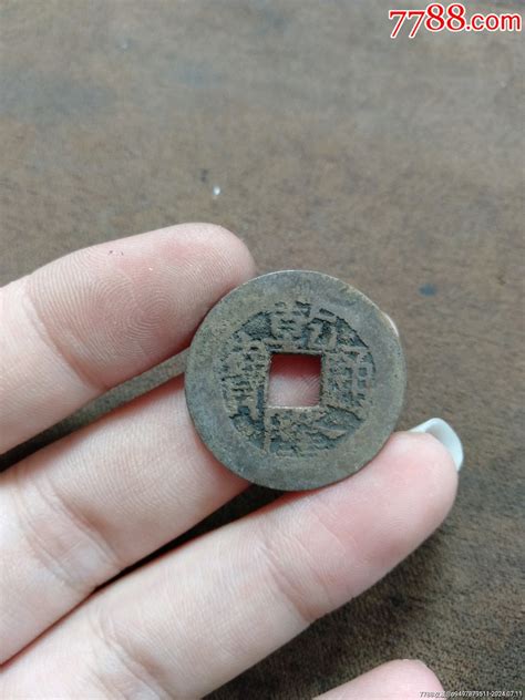 乾隆通宝宝武古币旧书收藏回收价格7788书籍