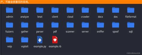 内网渗透 metasploit（msf）基础使用 csdn博客