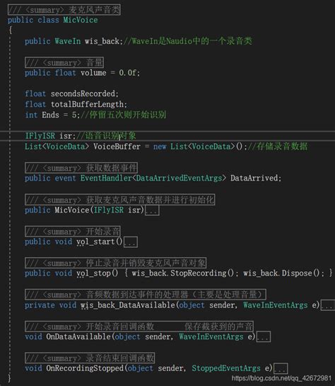 C讯飞实时语音识别和语音合成c 语音识别 源码下载 Csdn博客
