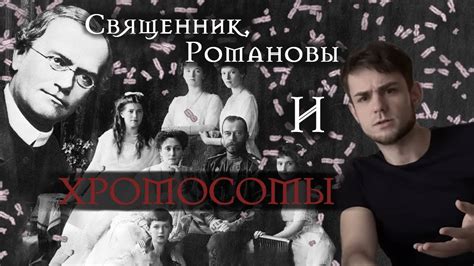 Типы наследования признаков простыми словами Как наследуются гены Youtube