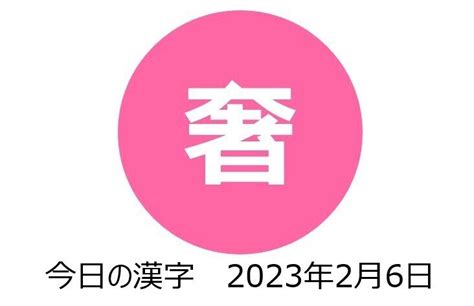 経済的自立に向けて、身体を鍛えます。 昨日は、家族全員で外食しました。私の奢り（おごり）なのでみんな全く遠慮がないです。いつか子供たちにおごっ
