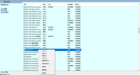 Window下mysql安装(三)卸载mysql卸载mysql服务 Csdn博客 Window下mysql安装(三)卸载mysql卸载mysql服务 Csdn博客
