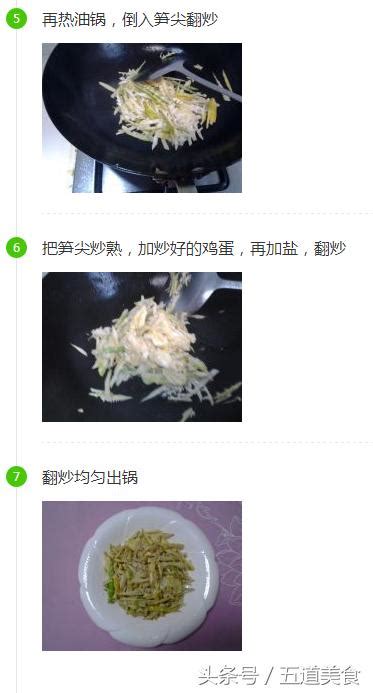 雞蛋別再炒西紅柿了，加這個一起炒好吃美味，男朋友都誇我是大廚 每日頭條