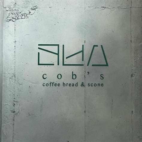 [강릉 간판] 채널 간판 철제 레이저 커팅 간판 아크릴 스카시 간판 베이커리 콥스 간판 디자인 시공 네이버 블로그