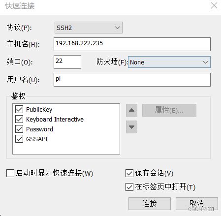 Reboot Csdn