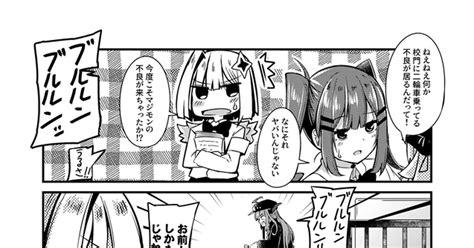 あくおか ホロ学4コマまとめ② いちみのマンガ 漫画 猫又おかゆ 湊あくあ Pixiv