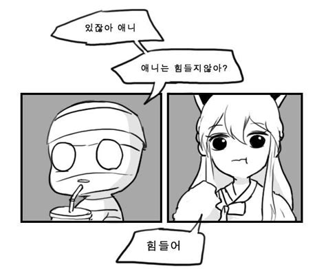 아무무 애니