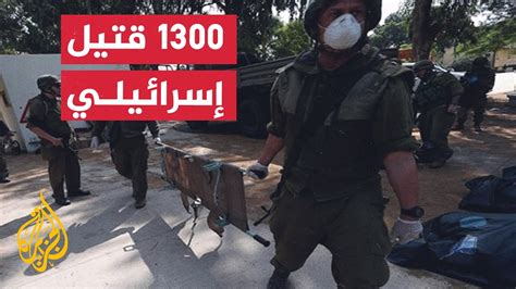 نشرة إيجاز قصف إسرائيلي كثيف على أنحاء قطاع غزة Youtube