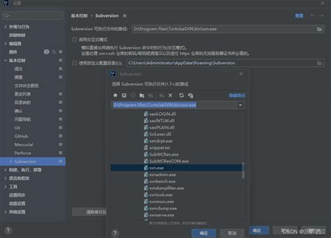 Svn安装使用