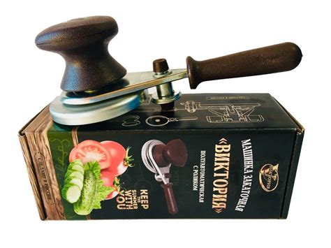 Закаточные машинки для стеклянных банок купить во Владимире Автомат полу автомат ручная и