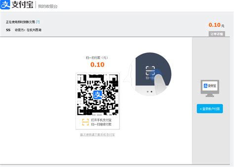 电脑网站支付报错 验签出错，建议检查签名字符串或私钥与应用公钥是否匹配”问题解决记录错误代码 Invalid Signature 错误原因