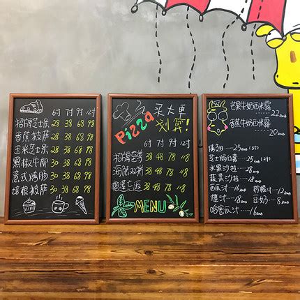 餐饮店黑板 餐厅黑板画 餐厅黑板菜单 第7页 大山谷图库