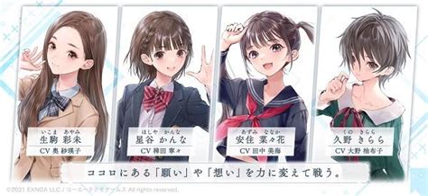 知名畫師「岸田梅爾」幻舞少女之劍手遊《blue Reflection Sun燦》開服 香港手機遊戲網 Gameappshk